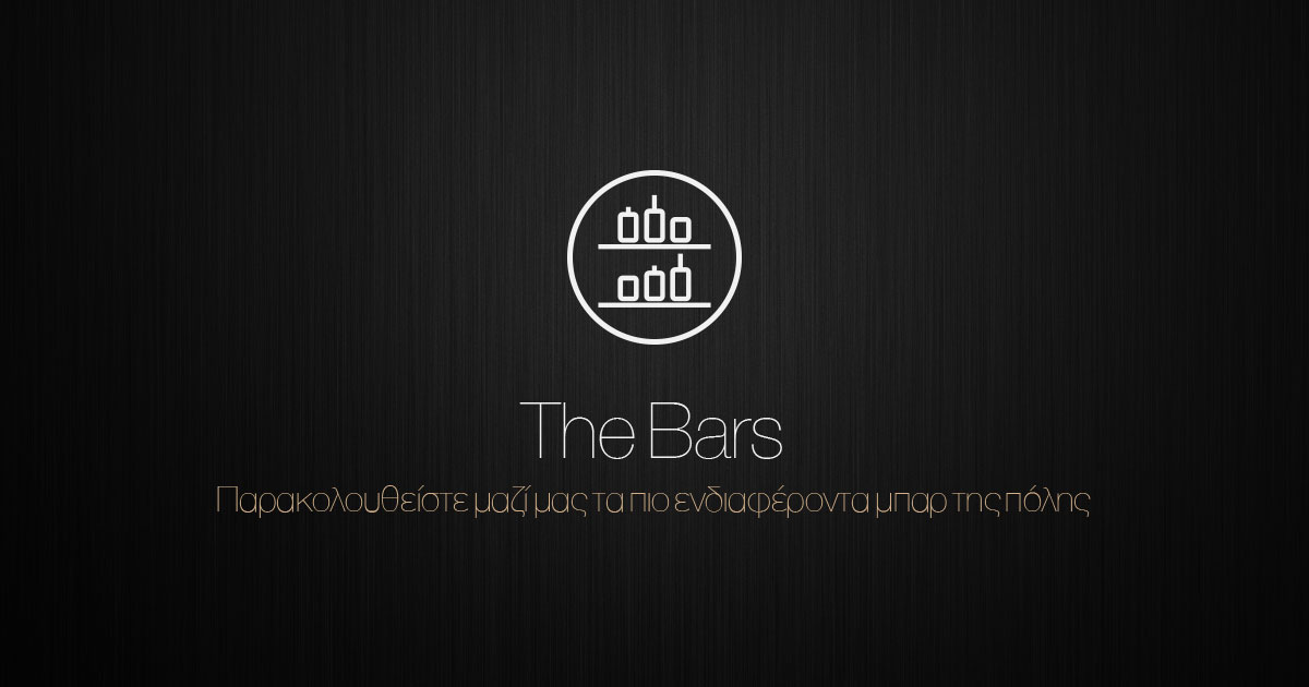 The Bars | The FNL Guide